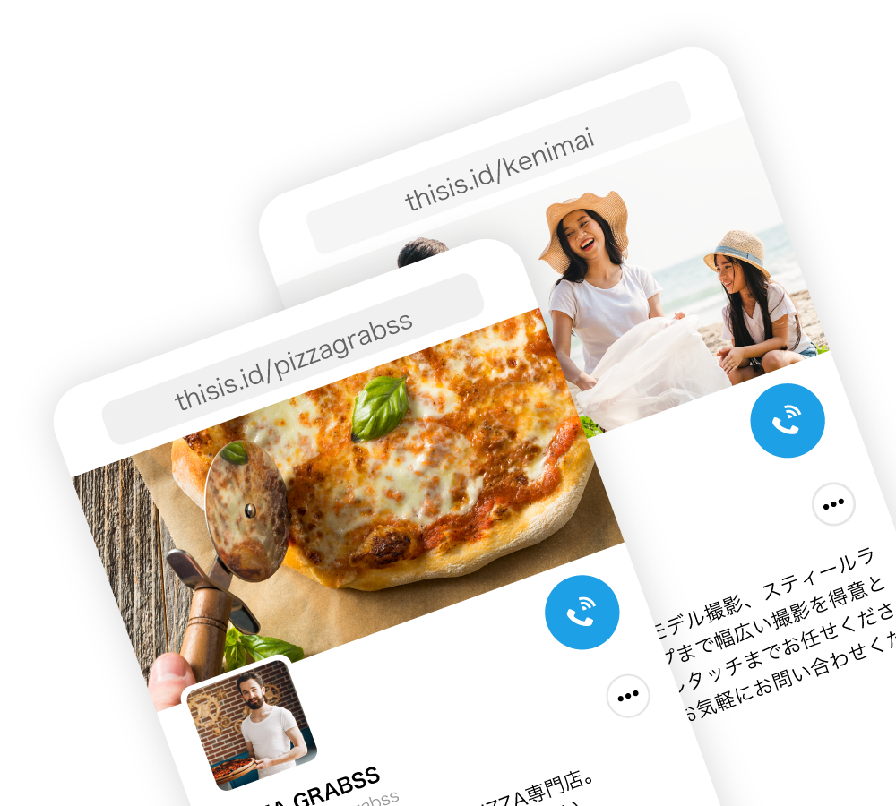 An extra contact address