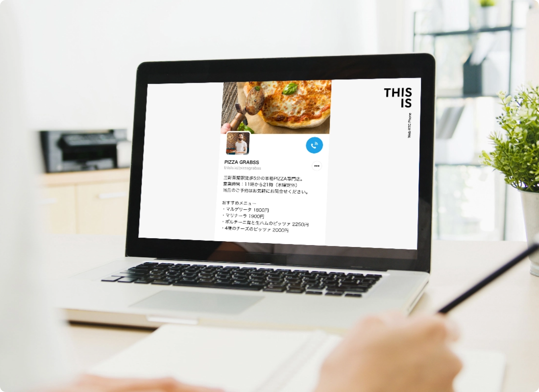 Anyone can make toll-free callsvia browser to your phone